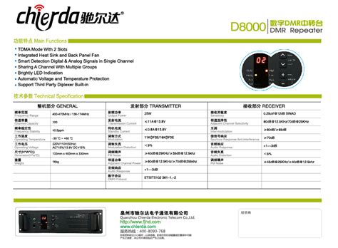 Dmr Base Station Repeater 80km Long Distance 45w High Power Global Leading Walkie Talkie