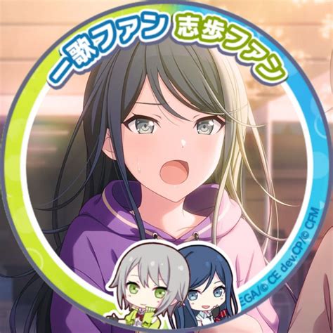 Shiho × Ichika In 2025 Matching Wallpaper Projects Prokaryotic Cell