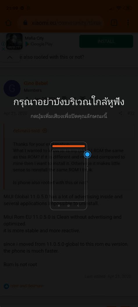 Guide How To Install Xiaomi Eu Rom For Redmi Note S Pro Page Unofficial Xiaomi