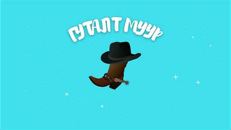 Сонсдог Үлгэр Гуталт муур 🐱 Youtube