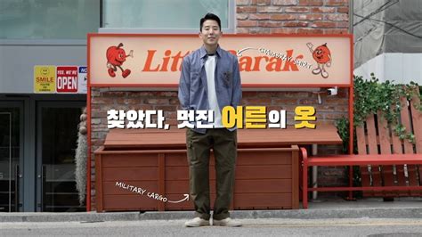 나이가 들수록 이런 옷을 찾는다 Youtube