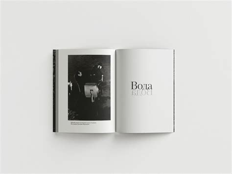 Роберт Бёрд «Андрей Тарковский: стихии кино» | Музей «Гараж»