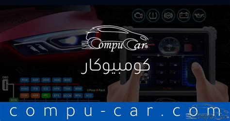 Toyota And Lexus Diagnostic Tools Compucar