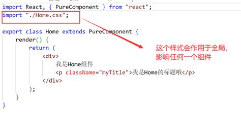 第八节react编写css的六种方案剖析 Yaopengfei 博客园