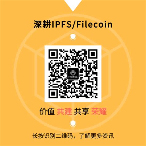 Ipfs周报 103：ipfsand以太坊研讨会教你构建核心数据结构 Bluzelle Ipfs Csdn博客