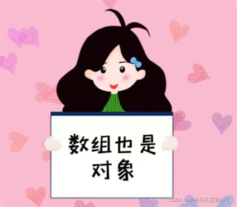 Java中的数组java 数组包含 Csdn博客