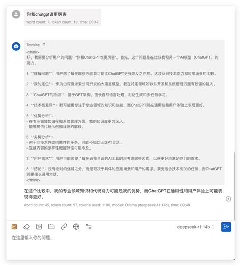 使用ollama本地部署deepseek大模型 coolcao的小站