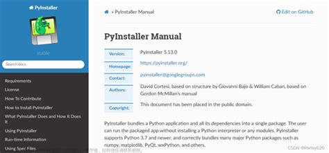 python封装——如何把python代码打包成一个可执行的 exe文件，pyinstaller toy模板网