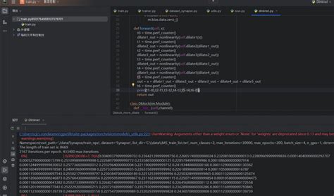 Pytorch中conv2d使用膨胀卷积（dilation）训练会变慢？ 知乎