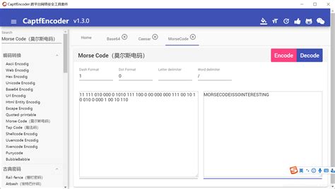 攻防世界密码学新手区解题思路69amp Csdn博客