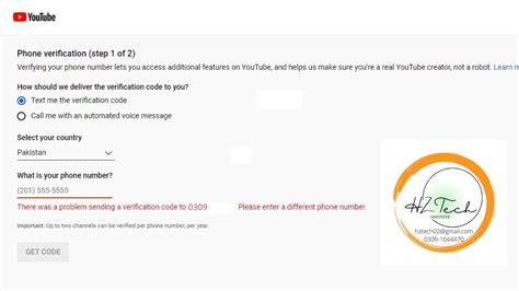 How To Verify Youtube Account With Phone Number Verify A Youtube Account In Pakistan Urdu