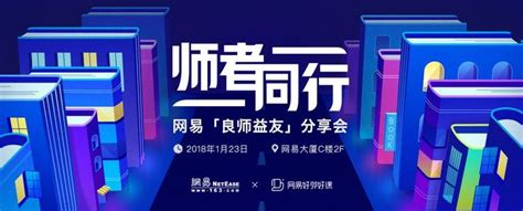 Pin af YUAN på 活动主视觉