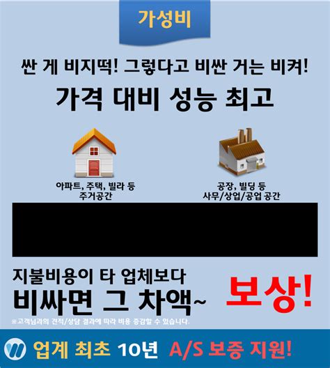 누수탐지 비용 아파트누수책임 소망누수