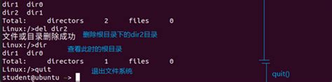 操作系统课设：linux二级文件系统 为linux系统设计一个简单的二级文件系统 csdn博客