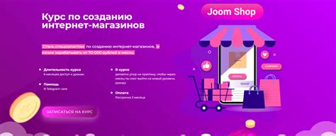 Главная Центр обучения joomla