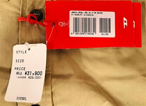 【楽天市場】 Diesel ディーゼル メンズ フェイクレイヤード 重ね着風 コットン 長袖シャツ【s Marley A】【サイズm】【1サイズ程大きめのサイズ感】【ベージュ】die M T