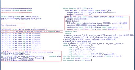shell limits设置引发的事故 oracle dbaplus社群：围绕data、blockchain、aiops的企业级专业