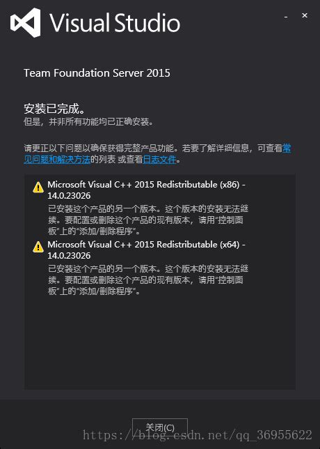 tfs（team foundation server）服务器搭建图文教程（tfs2015） team foundation server搭建