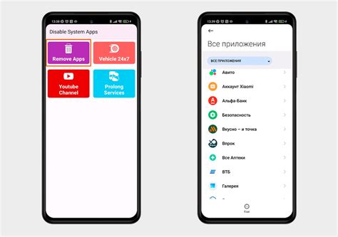 Два способа удалить «неудаляемые приложения на Android — Журнал Ситилинк