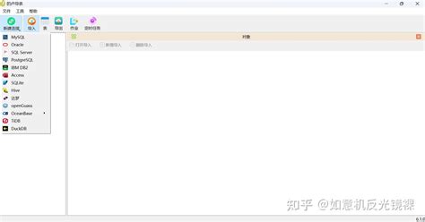 如何一键导入xml文件到数据库 知乎