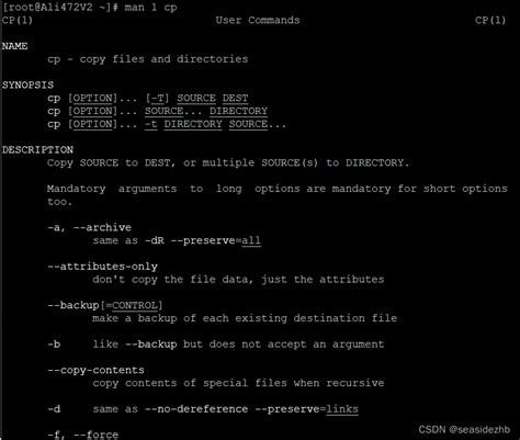 Linux命令学习之cp和mv Toy博客