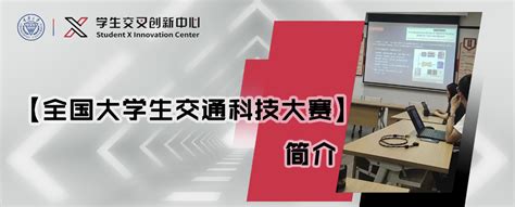 中国高校计算机大赛 团体程序设计天梯赛简介