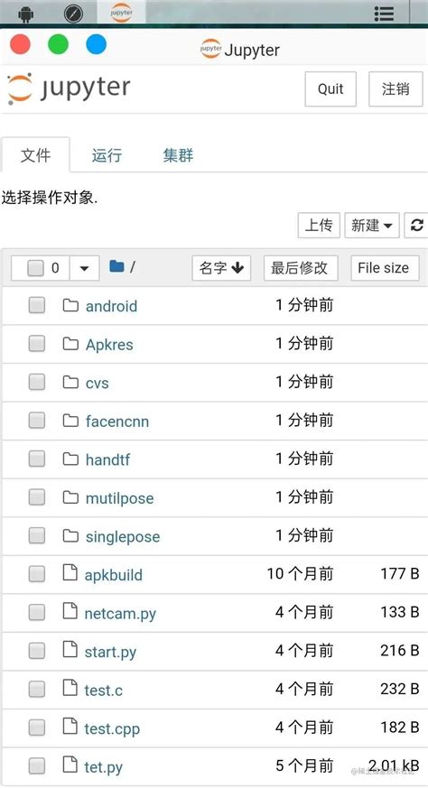 手机最强 Python 编程神器在手机上运行 Python 不再是梦 通俗易懂 腾讯云开发者社区 腾讯云