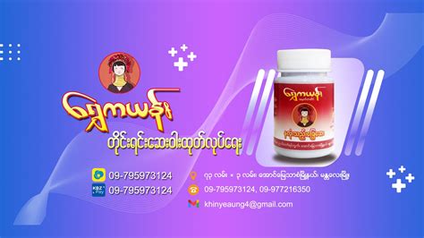 ကံသာေအာင္ ပညာဗိမာန္ Added A New Photo ကံသာေအာင္ ပညာဗိမာန္