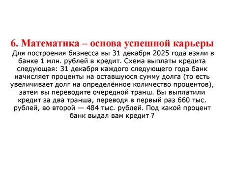 Математика - тоже язык - презентация онлайн