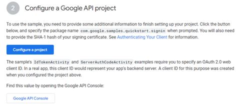 【serverless】【认证服务】接入谷歌账号登录时提示错误码10 Csdn博客