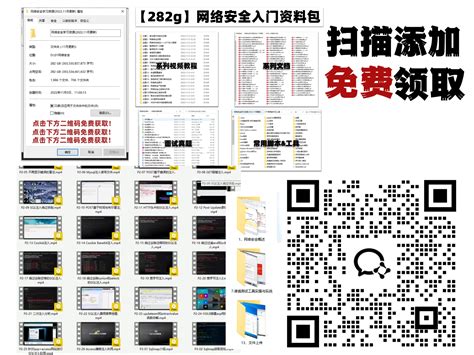 2025版最新ctf常用工具汇总（非常详细）零基础入门到精通，收藏这篇就够了ctf工具网盘2025 Csdn博客