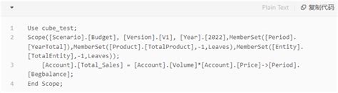 财务模型的脚本计算 — 概述 Deepfos Docs
