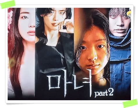 마녀 Part2 2022~hd영화온라인최신~보기 — 마녀魔女 Part2 즉시 다시보기 The Witch Part2 Hd화질