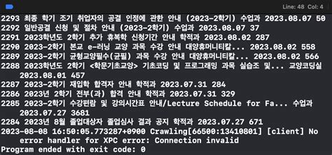 github sungmincho kor crawling