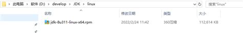 Linux Java环境配置linux Java配置 Csdn博客 Linux Java环境配置linux Java配置 Csdn博客