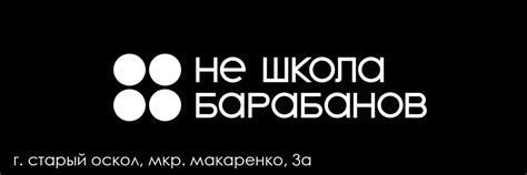 Старый Оскол Добро пожаловать в группу В нашей школе царит атмосфера невероятно 2025