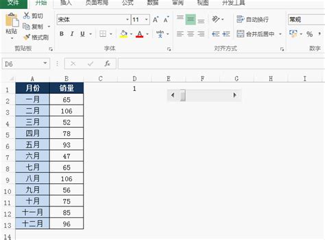 excel如何制作带滚动条的动态图表？ 天天办公网