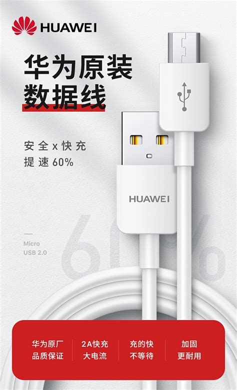 Mate X X C I X Nova I Micro