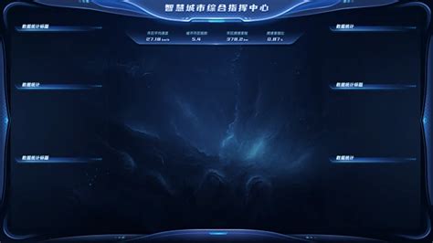 可视化大屏 框架 8 花瓣网