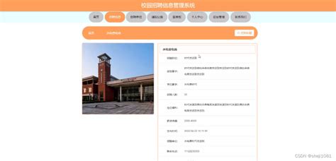 Node Js Vue Lw Node Jsh Vue Csdn