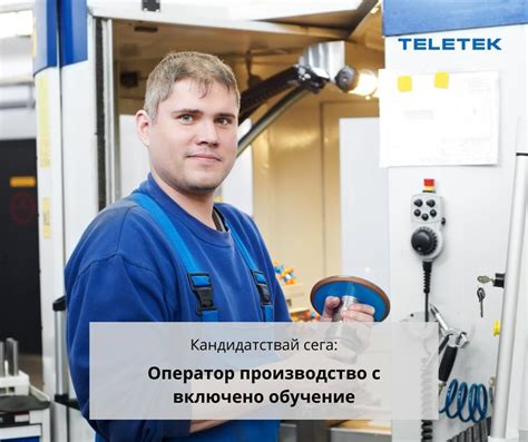 Инженер БГ ООД Engineer Bg Ltd On Linkedin Кандидатствай за работа в Teletek Electronics Jsc