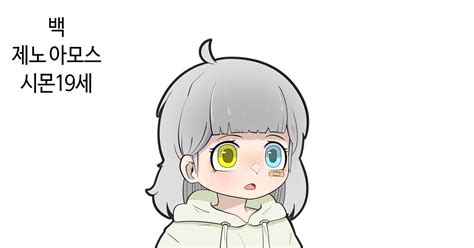 준한준환 보추만화좀 그리고 오겠습니다 준한준환のイラスト Pixiv