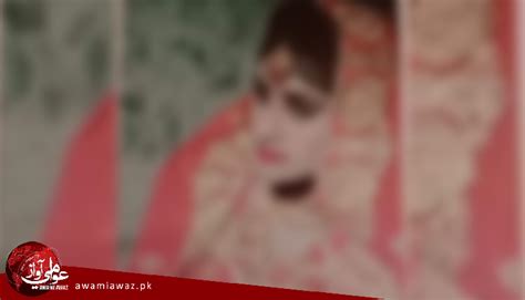 سکر پيرن جي حويلي مان گم ڄاڻايل ناري جي بازيابي جو حڪم Awami Awaz