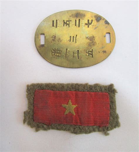 Ww2 Imperial Japanese Army Private 2nd Class Badge And Dog Tag