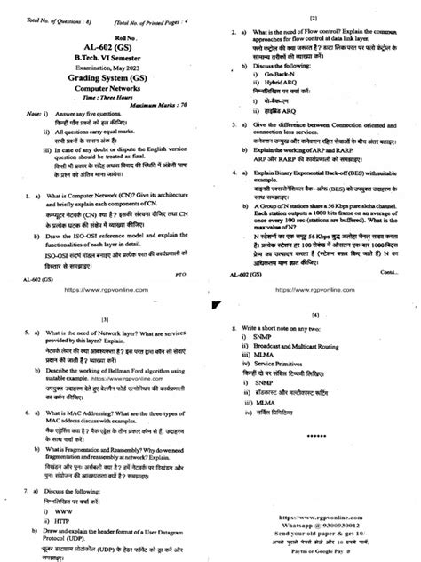 al 602 computer networks may 2023 pdf