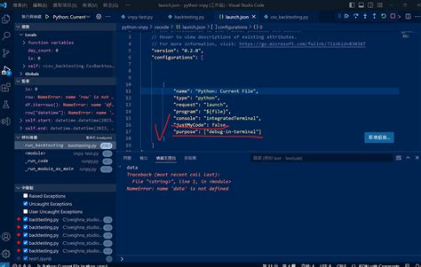 Tw開講樂活小叔 Vs Code Debug Pdb能順利trace進入外部程式模組找到了vs Code Debug外部程式的