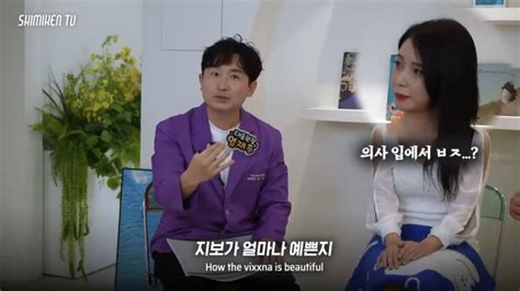 의사가 자지 보지라는 말을 하네요 MLBPARK