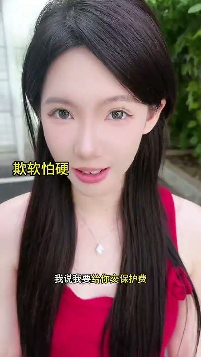 我只想要五块钱呀反差 林林清 Youtube