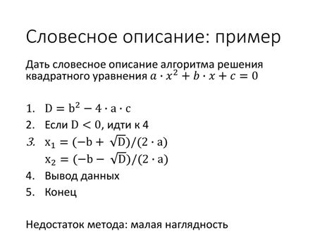 Основы алгоритмизации и программирования Лекция 1 презентация онлайн