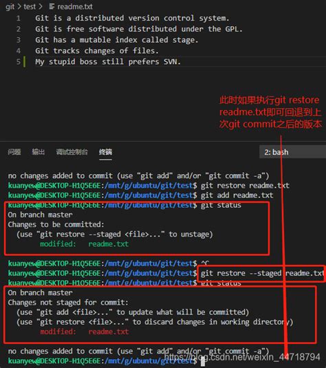 linux下本地git仓库安装以及文件版本回退、撤销和删除操作 linux git 取消安装库 csdn博客